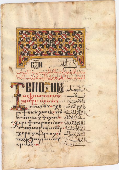 Old World Auctions - Auction 150 - Lot 733 - [Coptic/Arabic Lectionary ...