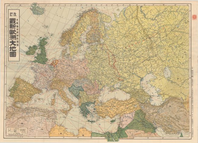 "[Japanese Map of Europe - Newest Map of" by , ca. 1942