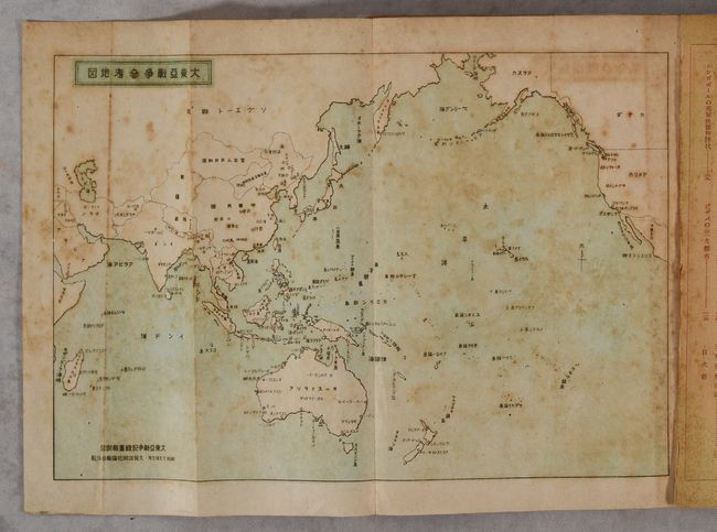 Old World Auctions - Auction 190 - Lot 210 - [Lot of 2] Greater East ...